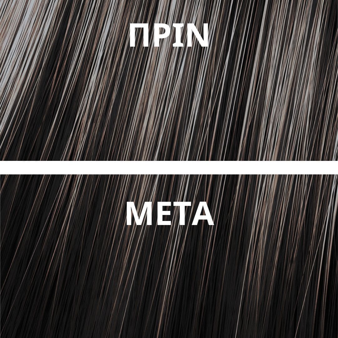 VITALITYS FOR MΑN ΒΑΦΗ ΓΙΑ ΜΑΛΛΙΑ ΚΑΙ ΜΟΥΣΙΑ DARK NATURAL 50ml - Vmondo ...