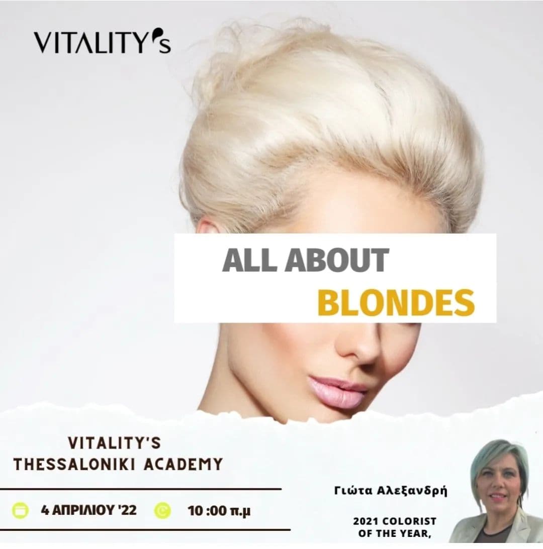 ALL ABOUT BLONDES SEMINAR ΘΕΣΣΑΛΟΝΙΚΗ ACADEMY 4/4/22 - Vmondo ΜΠΑΧΑΤΟΥΡΗΣ