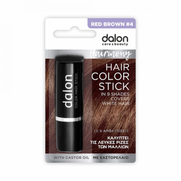 Hair Color Sticks Archives - Vmondo ΜΠΑΧΑΤΟΥΡΗΣ